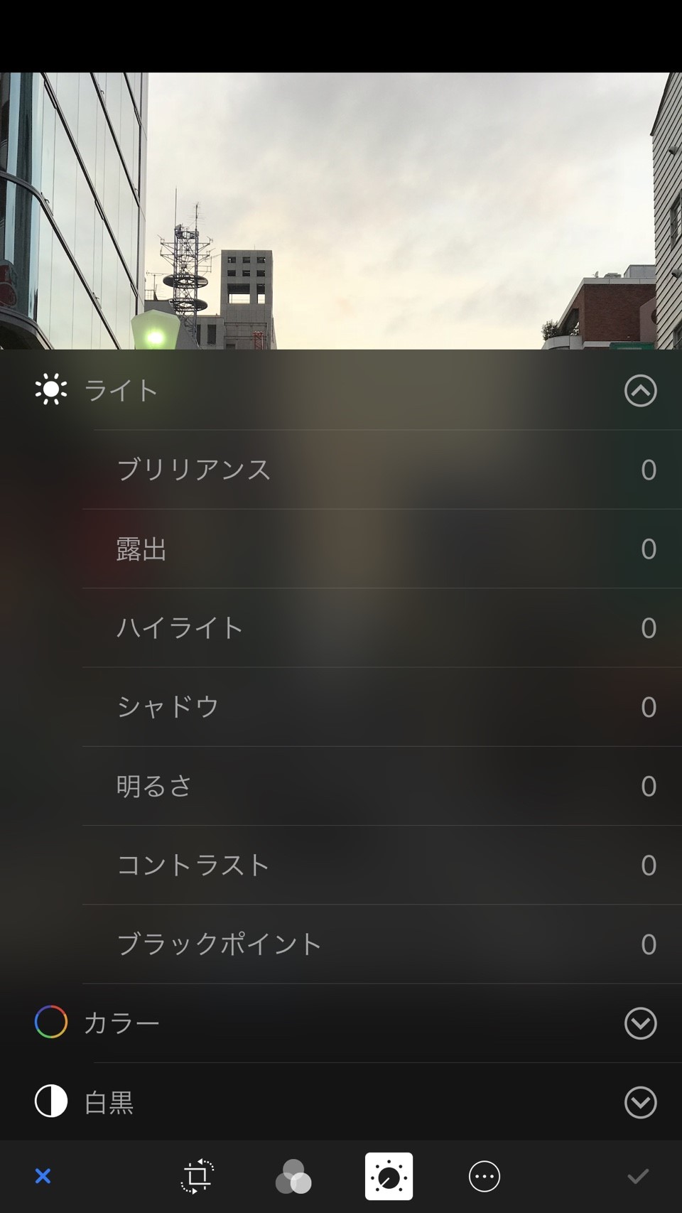 iPhone_edit_mode_003